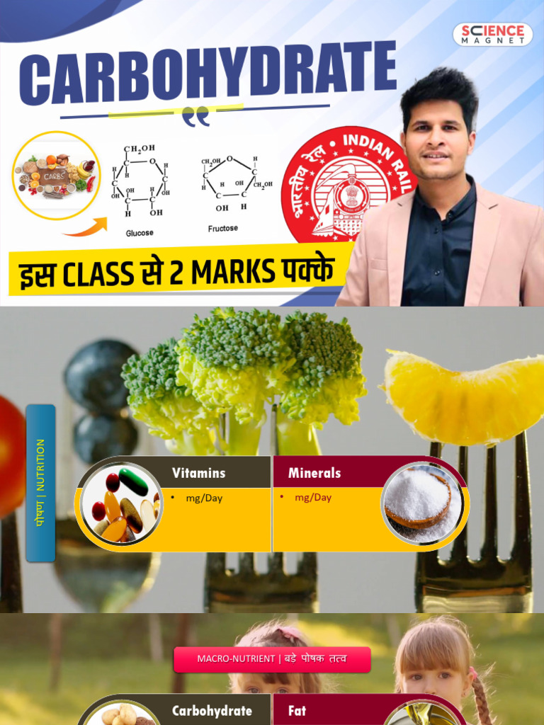 Carbohydrate | PDF