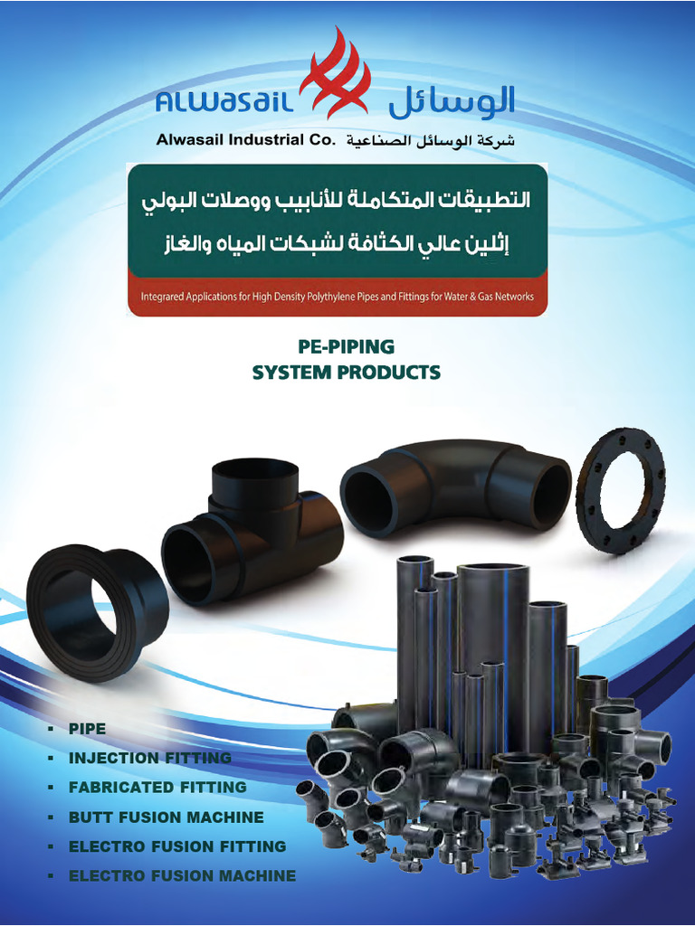 PE Piping System Products Overview | PDF