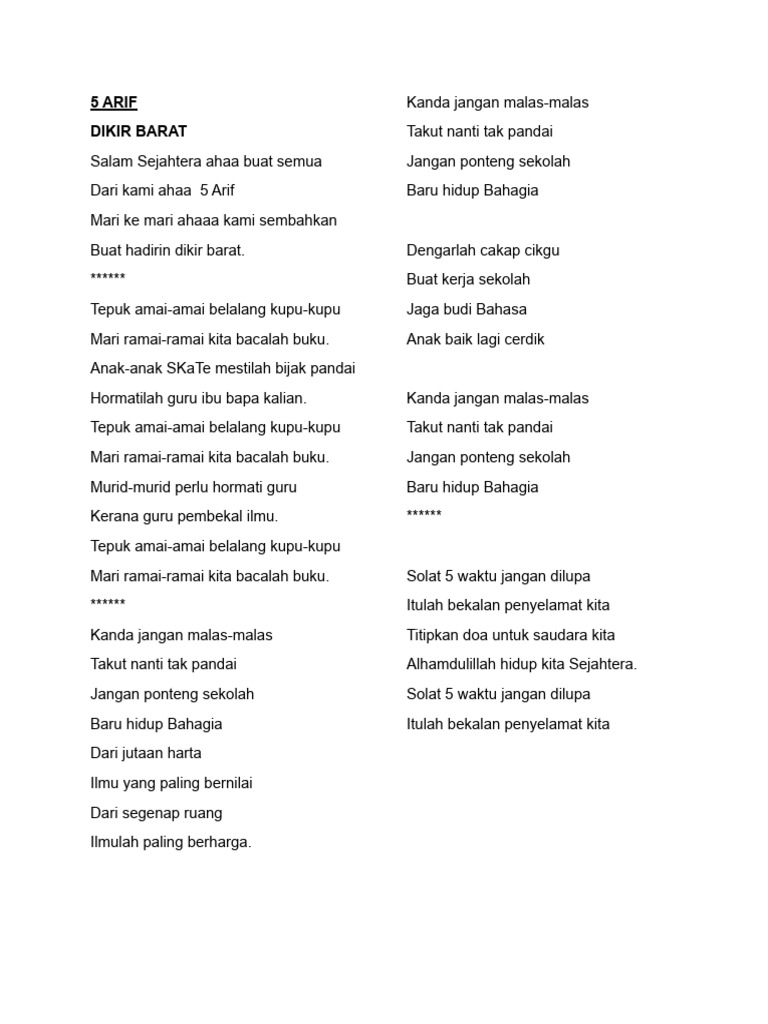 Lirik Lagu Dikir Barat Dan Atouna 5 Arif | PDF