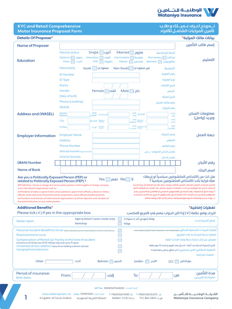 KYC - FORM Comp | PDF | Insurance | Transport