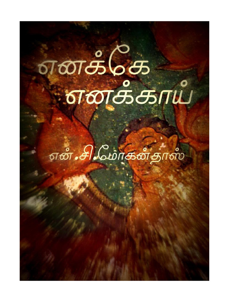Enakke Enakkai by N.C. Mohan Das | PDF