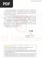 Đáp Án HSK-2-BT | PDF