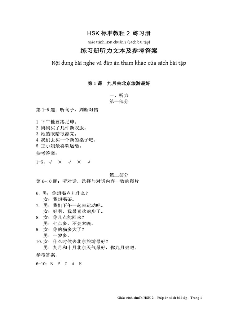 Đáp Án HSK-2-BT | PDF