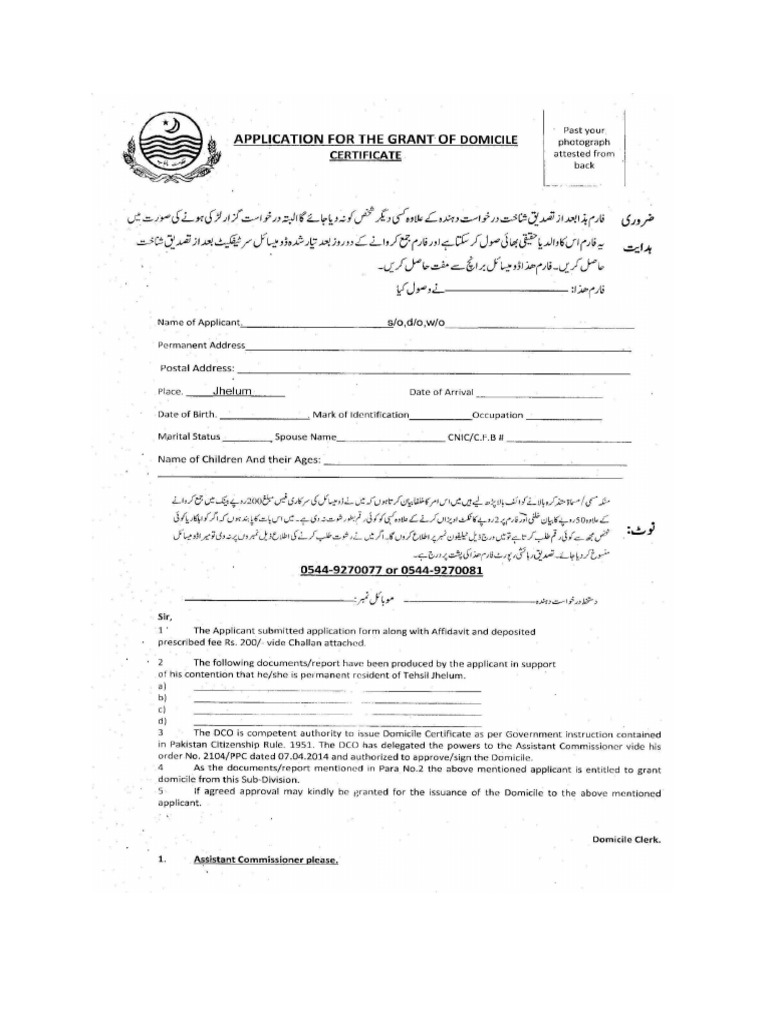 Application Form For Domicile | PDF