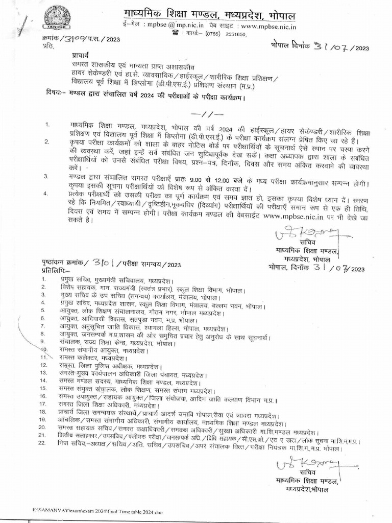 MP Board Date Sheet 2024 | PDF