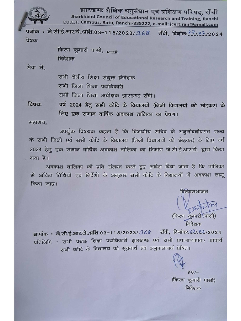 Letter Number - 368, Dated 27.02.24 | PDF