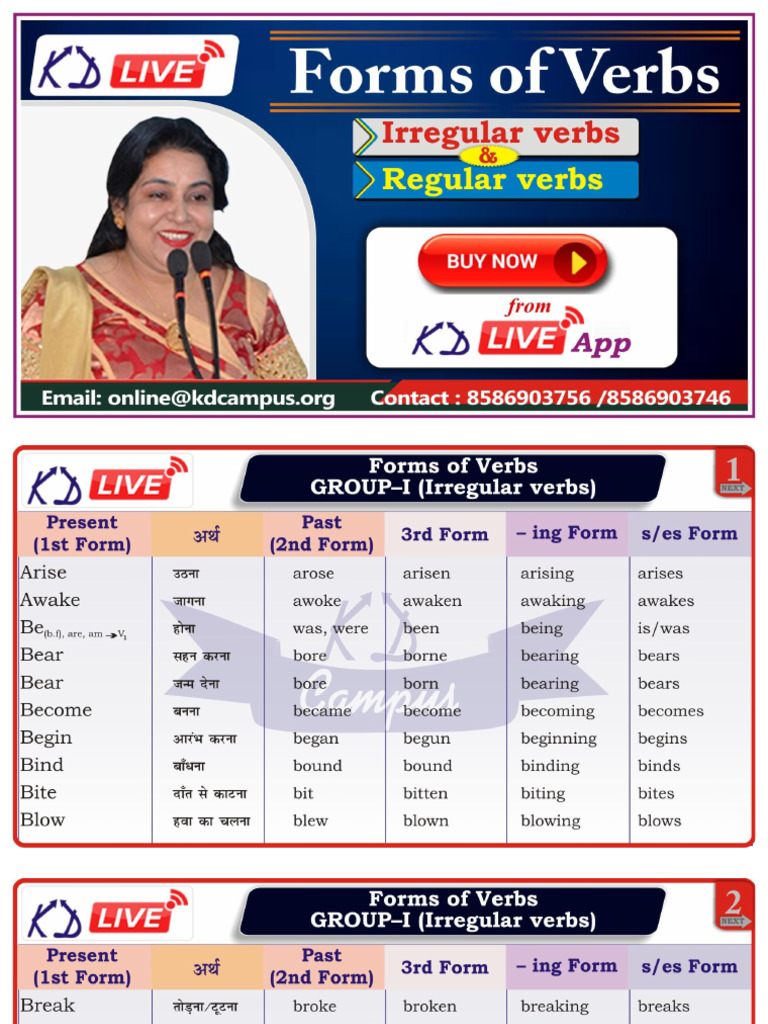 Forms of Verbs 20201124111800 (1) 20201211045515 20210331021216 | PDF