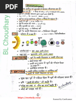 Rajasthan Art Culture Springboard Updated Class Notes Ras Foundation | PDF