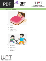 JFT BASIC A2 - Quiz | PDF