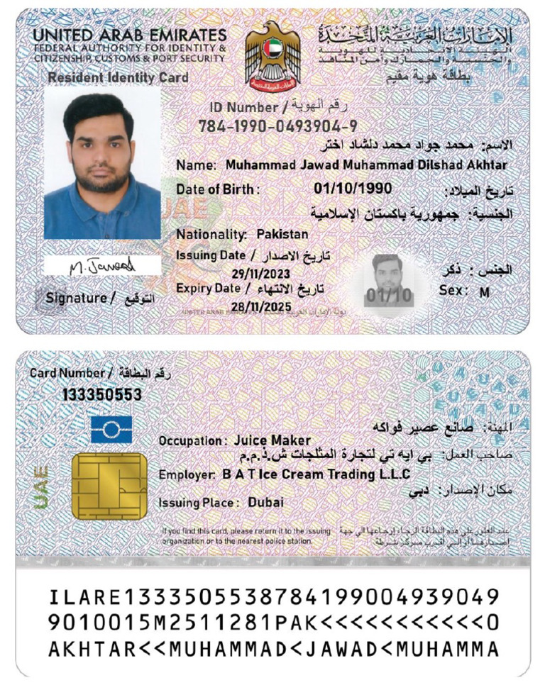 Eid | PDF