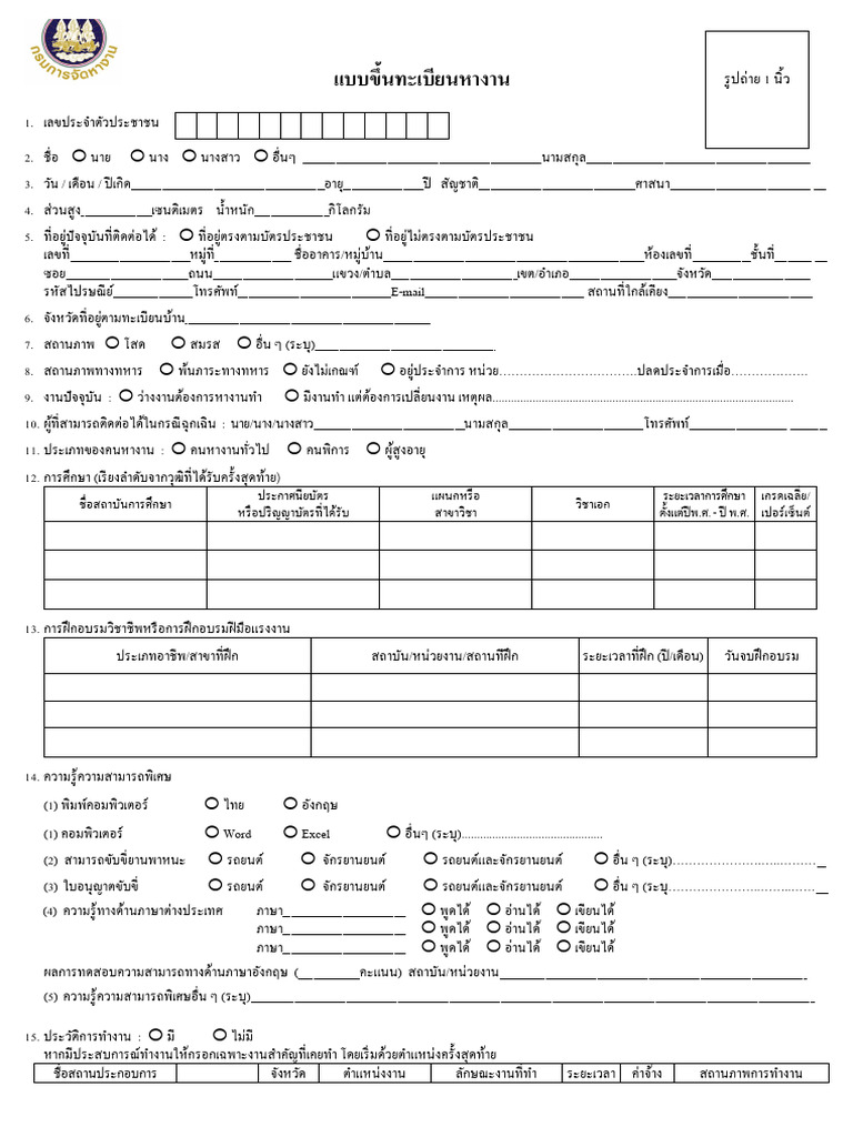 CDF29D60-5657-BFED-22AD-2DDFFB31EA57 | PDF