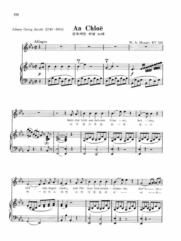 An Chloe (K.524) - W. A. Mozart | PDF