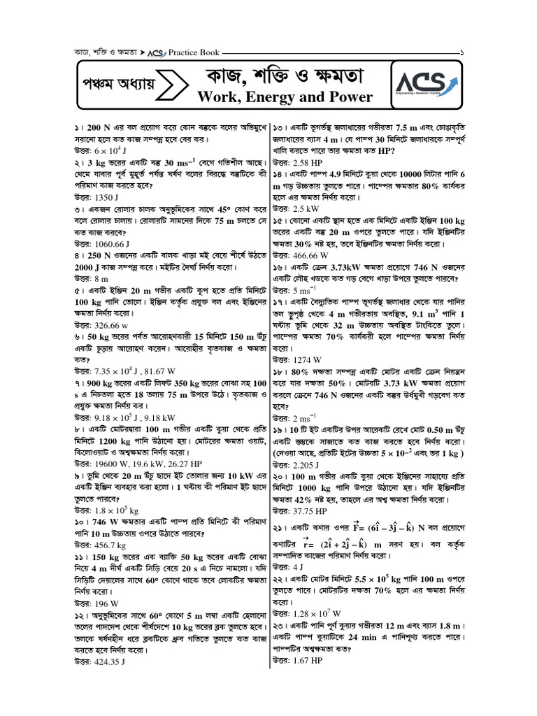 Work, Energy, and Power Practice Book | PDF