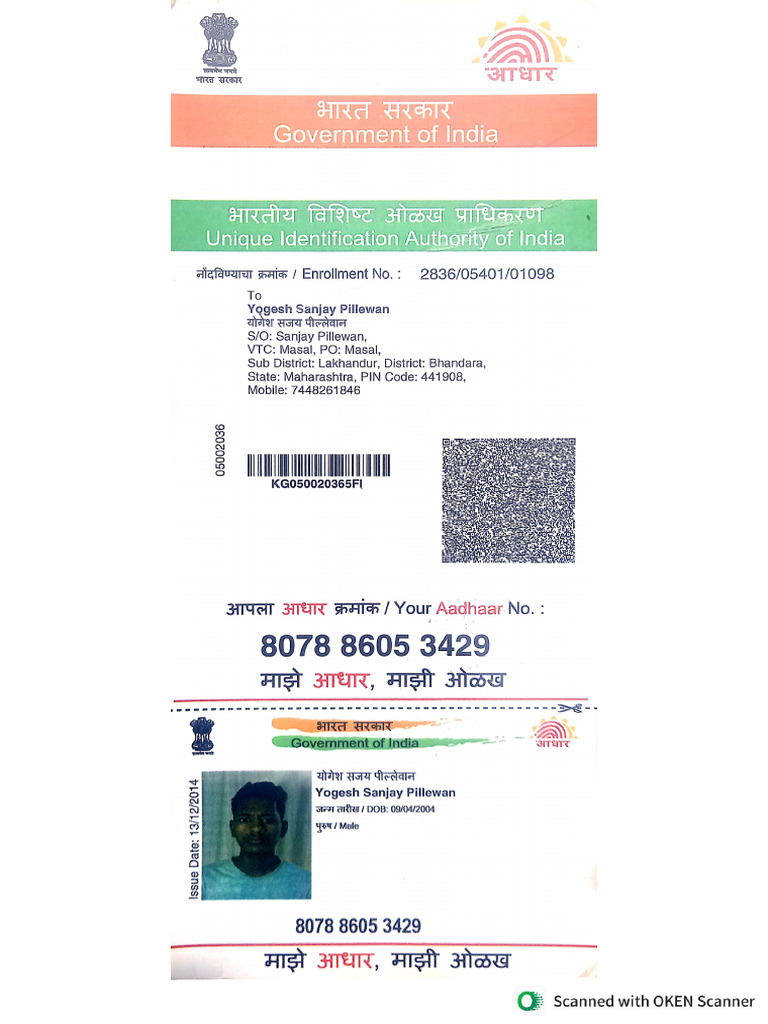 Aadhar Card Yogesh | PDF