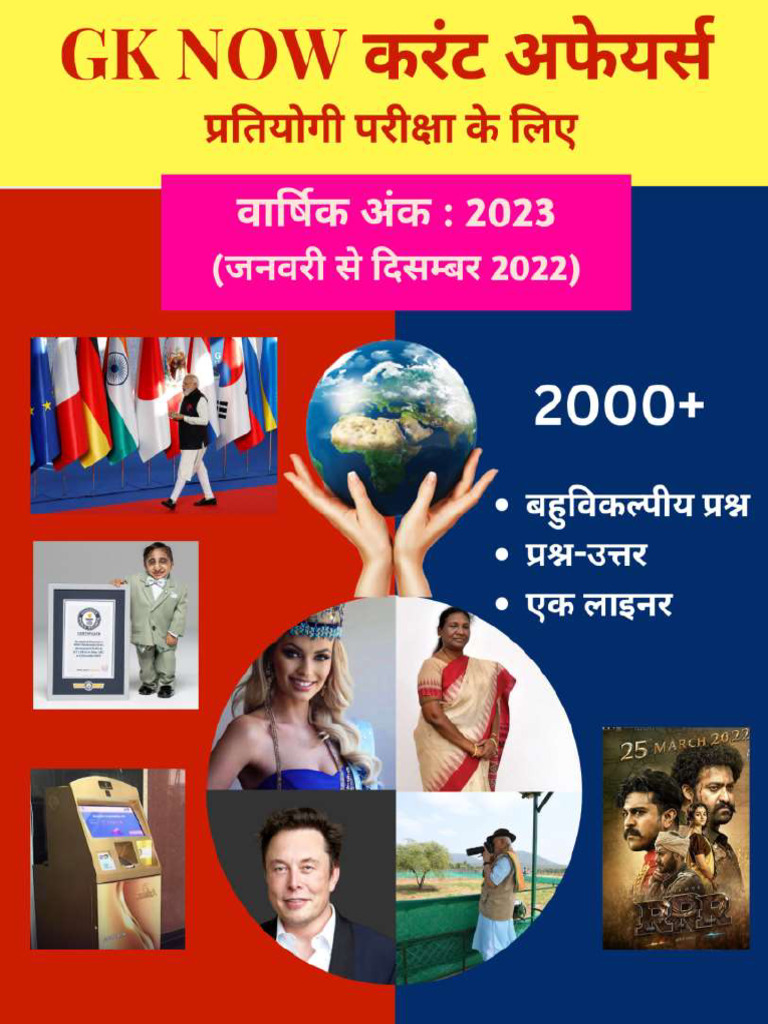 New Current Affairs | PDF
