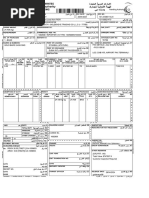 Sharjah Import Code Authorization Request | PDF