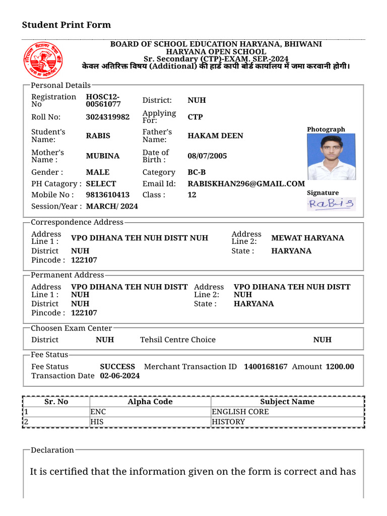 Bsehexam2017.in HosReappear Print - Aspx | PDF | Government And Personhood