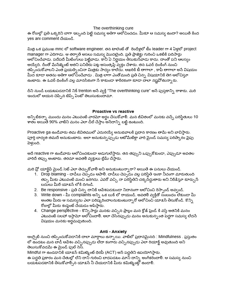 The Overthinking Cure | PDF