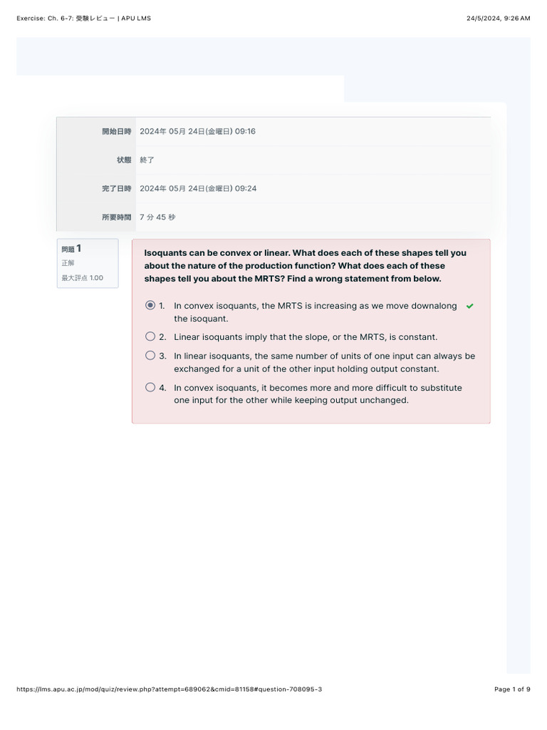 Exercise: Ch. 6-7: 受験レビュー - APU LMS | PDF | Average Cost | Production ...