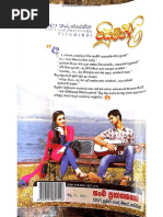 Hima Yayaka Mal Pipila (Ebook) | PDF