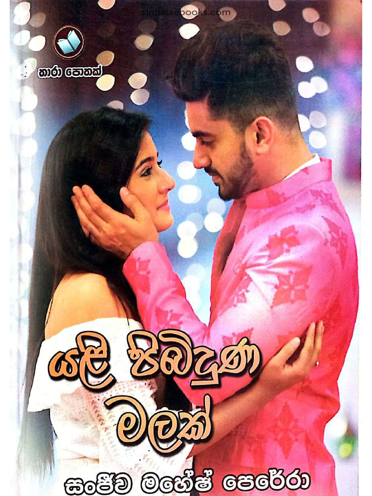 Yali Pibiduna Malak - Sanjeewa Mahesh Perera | PDF | Lifestyle