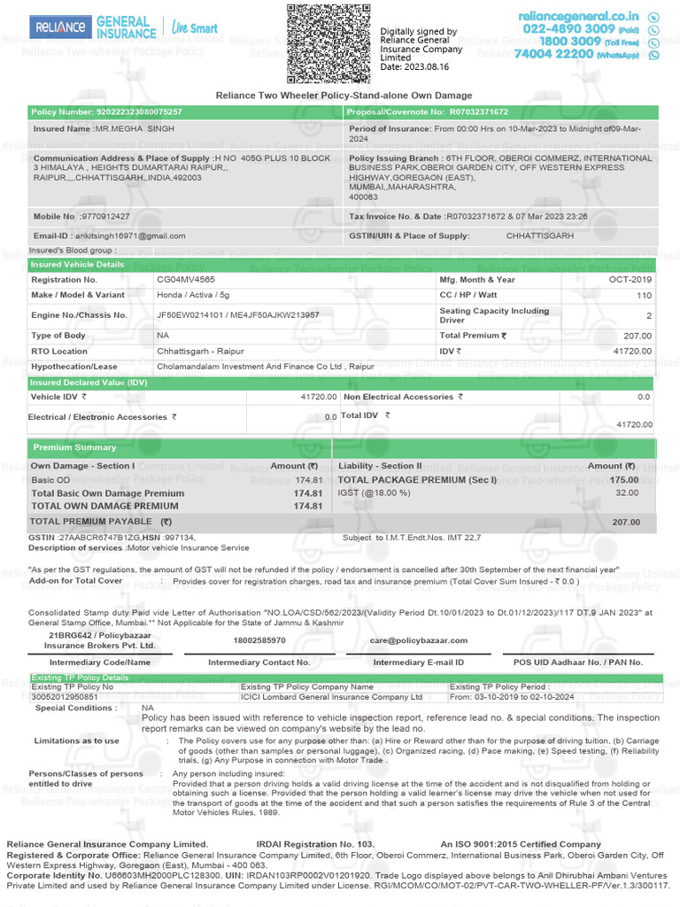 Insurance Paper 5G | PDF | Insurance | Liability Insurance