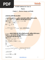 Class 12 Physics PYQ 2013-2024 Edition 2025 Hindi Medium | PDF