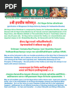 Mangalacharan in English | PDF | Bhagavata Purana | Krishna