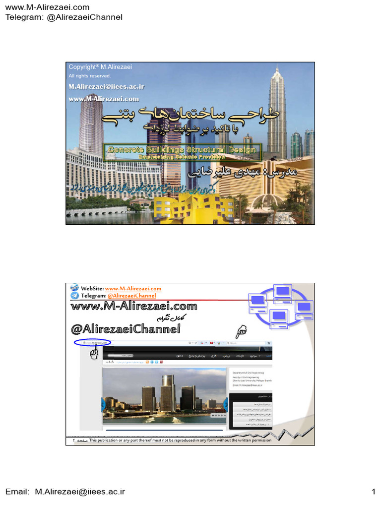 Advanced Design of Concrete Structures - V1 | PDF | Mechanical Engineering | Applied And ...