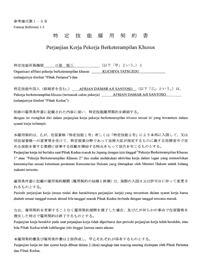 Kontrak Kerja AFRIAN | PDF