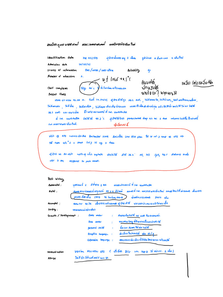 Pediatric Admission Summary Report | PDF
