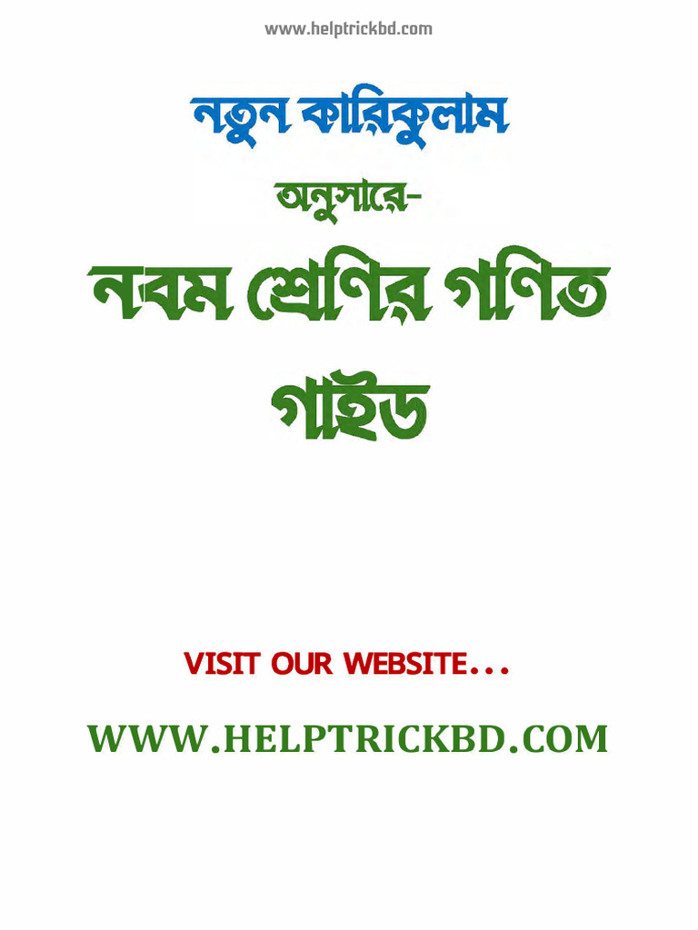 Class 9 Math Solution 2024 | PDF