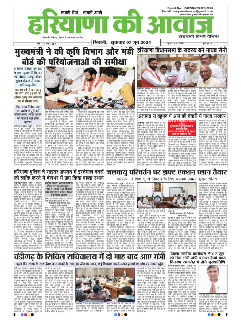 HKA BWN 07.06.2024-Min | PDF