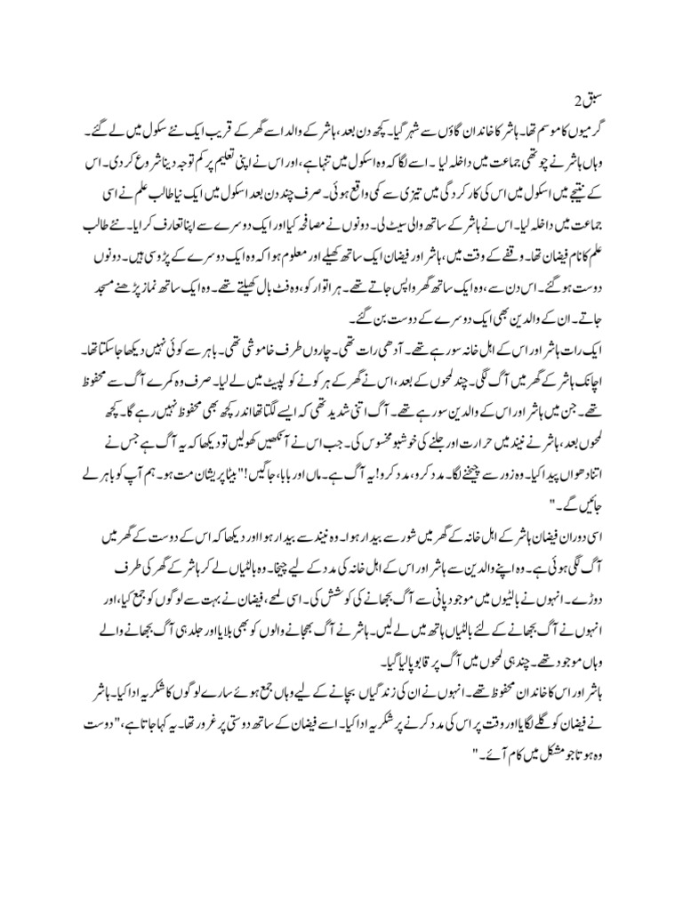 English grade 4 Unit 2 | PDF