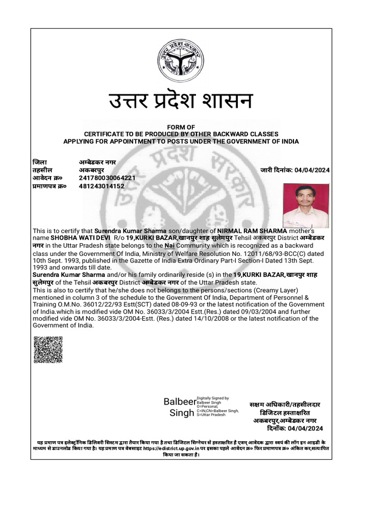 Surendra Cast Central | PDF | Politics Of India | Government Of India