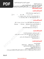Sujet-Math-Examen-BEM-2018 | PDF
