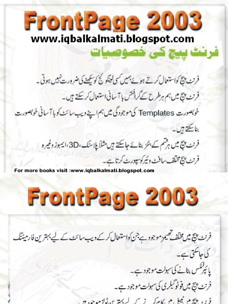 Urdu Tutorial Ms Front Page Pdf 7030