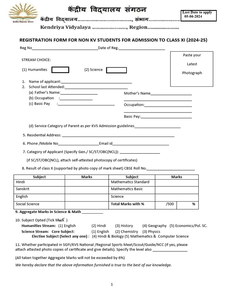 KV Class XI Admission Registration Form | PDF