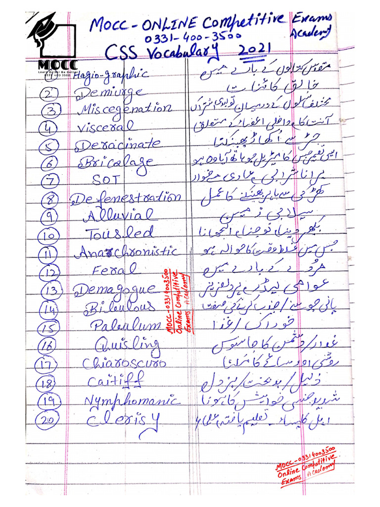 Css Vocabulary | PDF