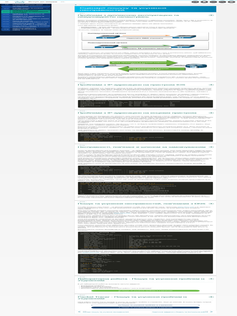 Show Ip Interface Brief | PDF