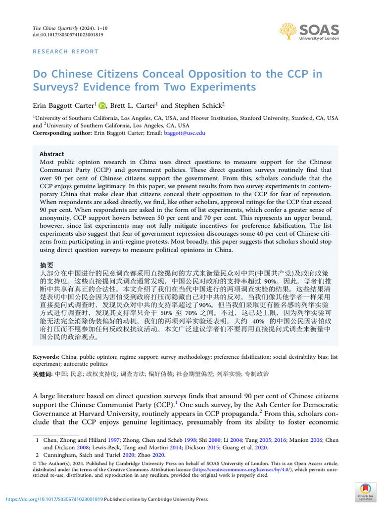 Chinese Survey Bias: CCP Support Myths | PDF | China | World Politics