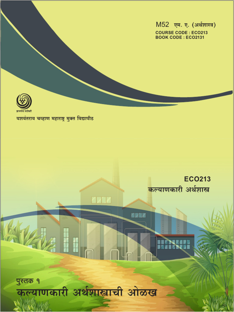 ECO 213-Book 1 - Merged | PDF