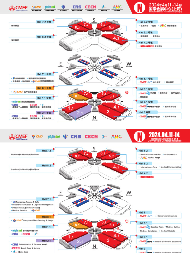 Cmef 89th Floor Plan | PDF