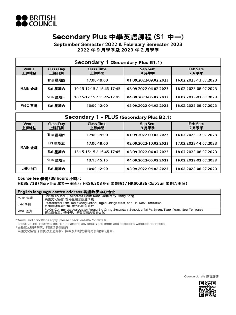 Timetable 2022-23 s1 2022.06.08 0 | PDF