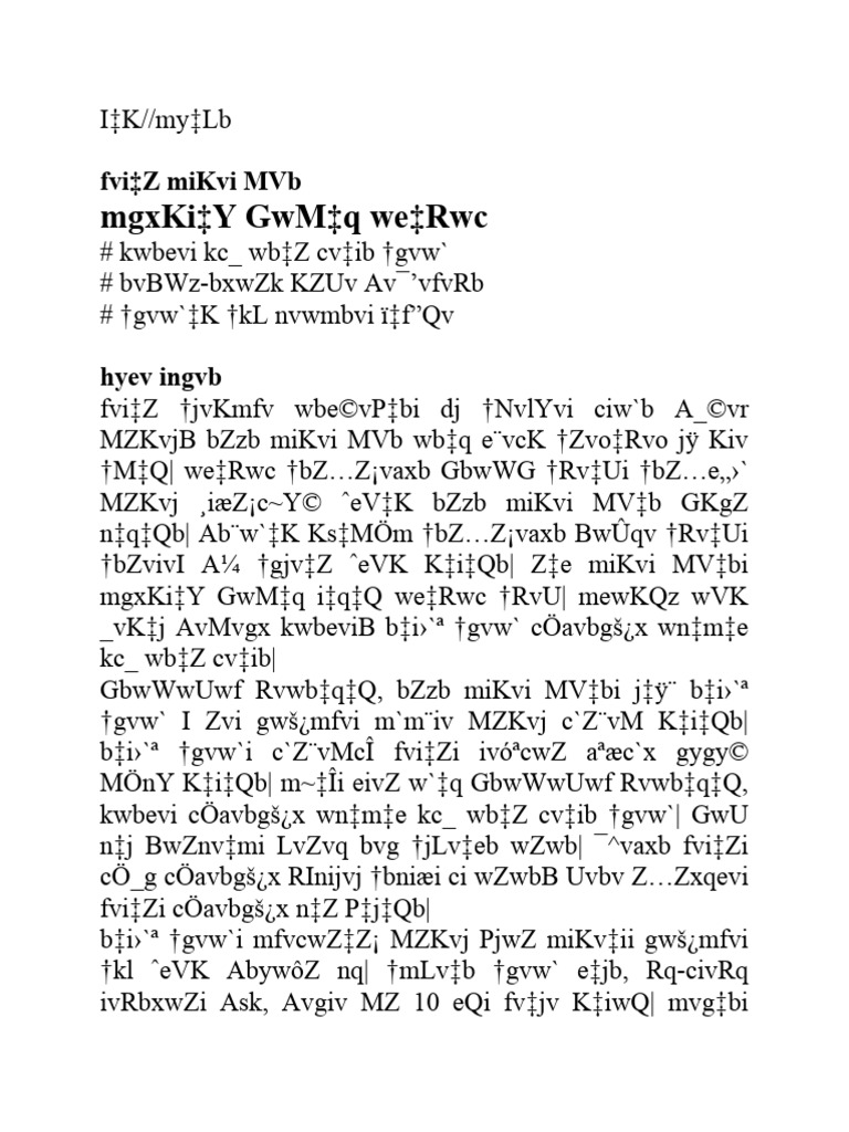 India - Election - Zuba 5.6 - Update For 2nd Edition | PDF