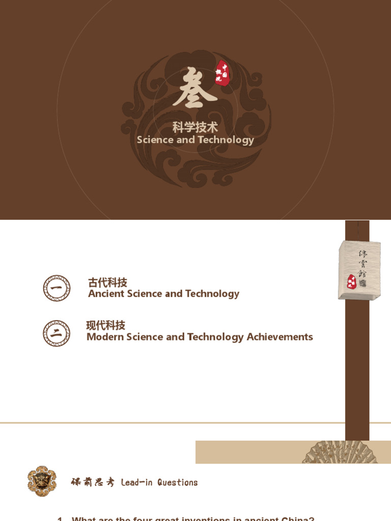 Unit 3-Science and Technology | PDF