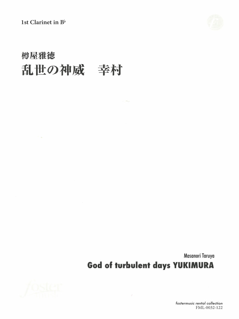 04b. 1st Clarinet in BB - God of Turbulent Days YUKIMURA - Taruya, Masanori | PDF