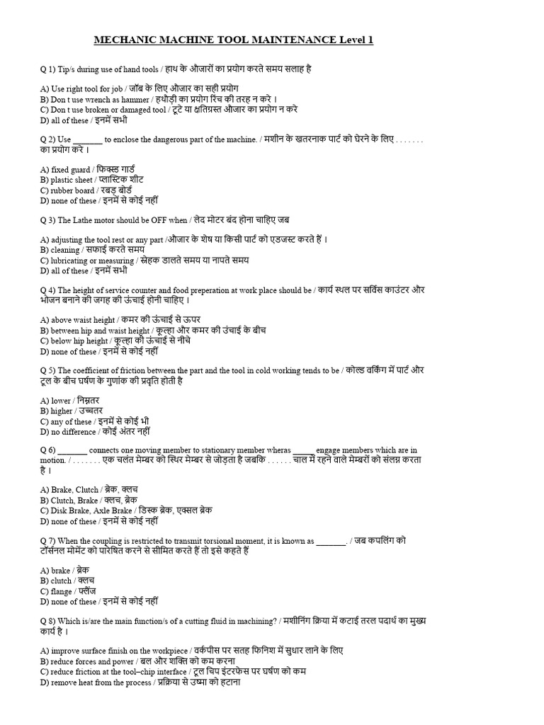 Mechanic Machine Tool Maintenance Level 1 | PDF