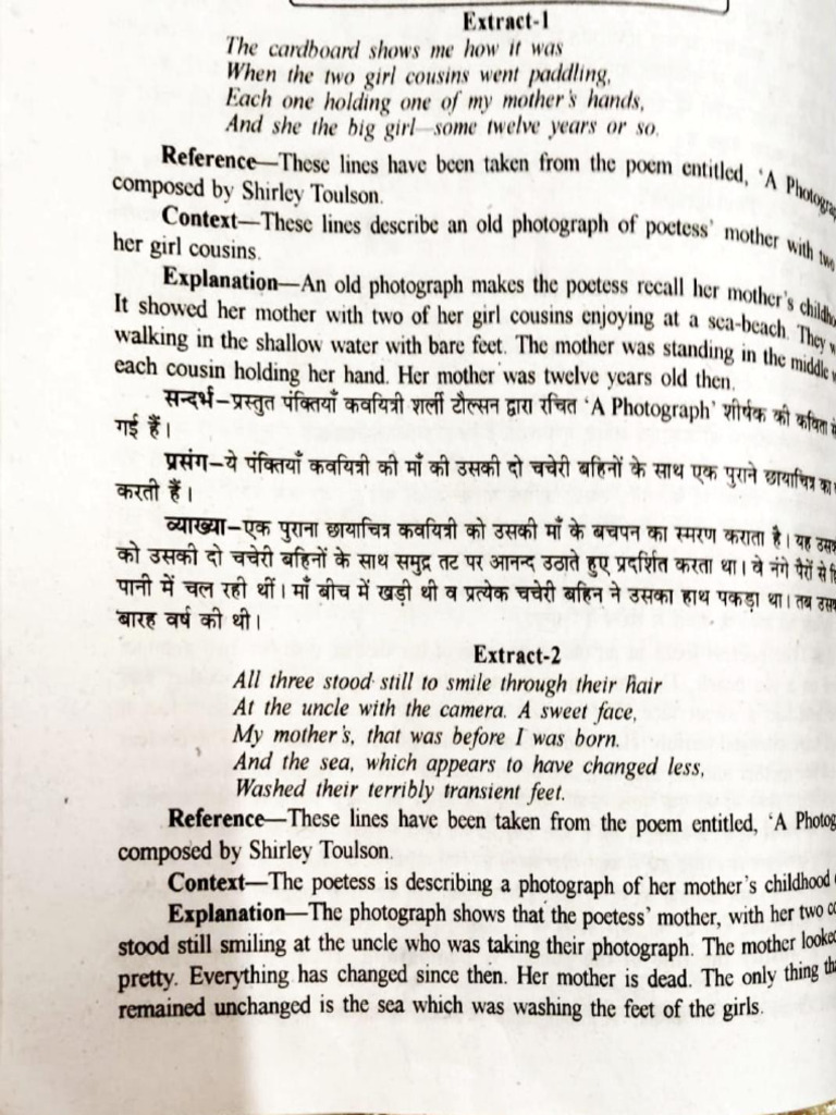 English Stanza | PDF