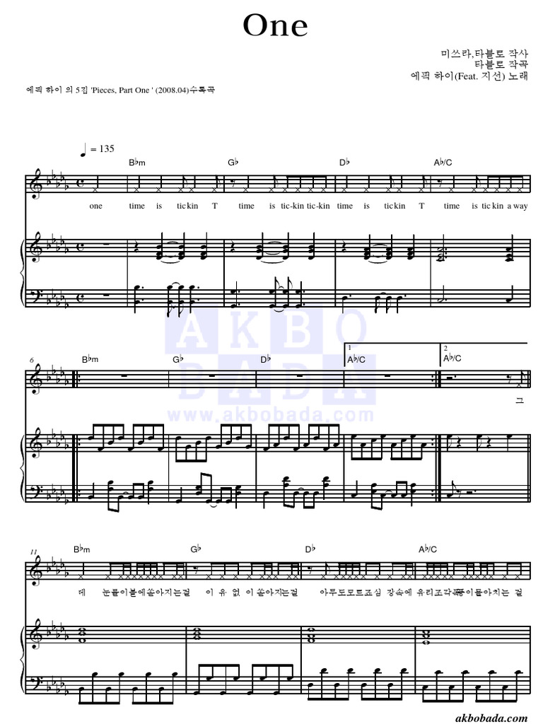 Epik High - One (Piano Sheets) | PDF